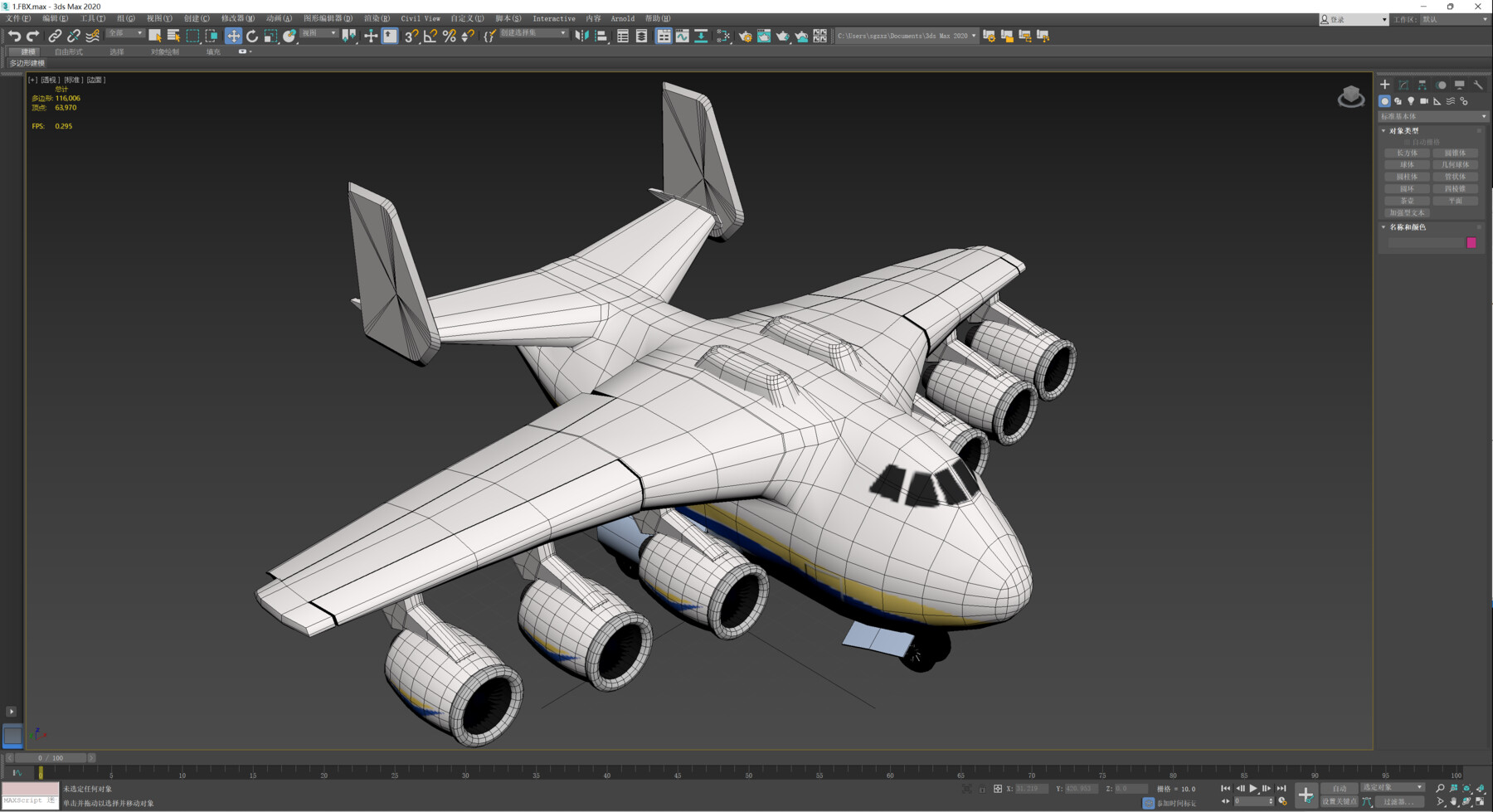 ArtStation - Cartoon Antonov An-225 Mriya | Game Assets