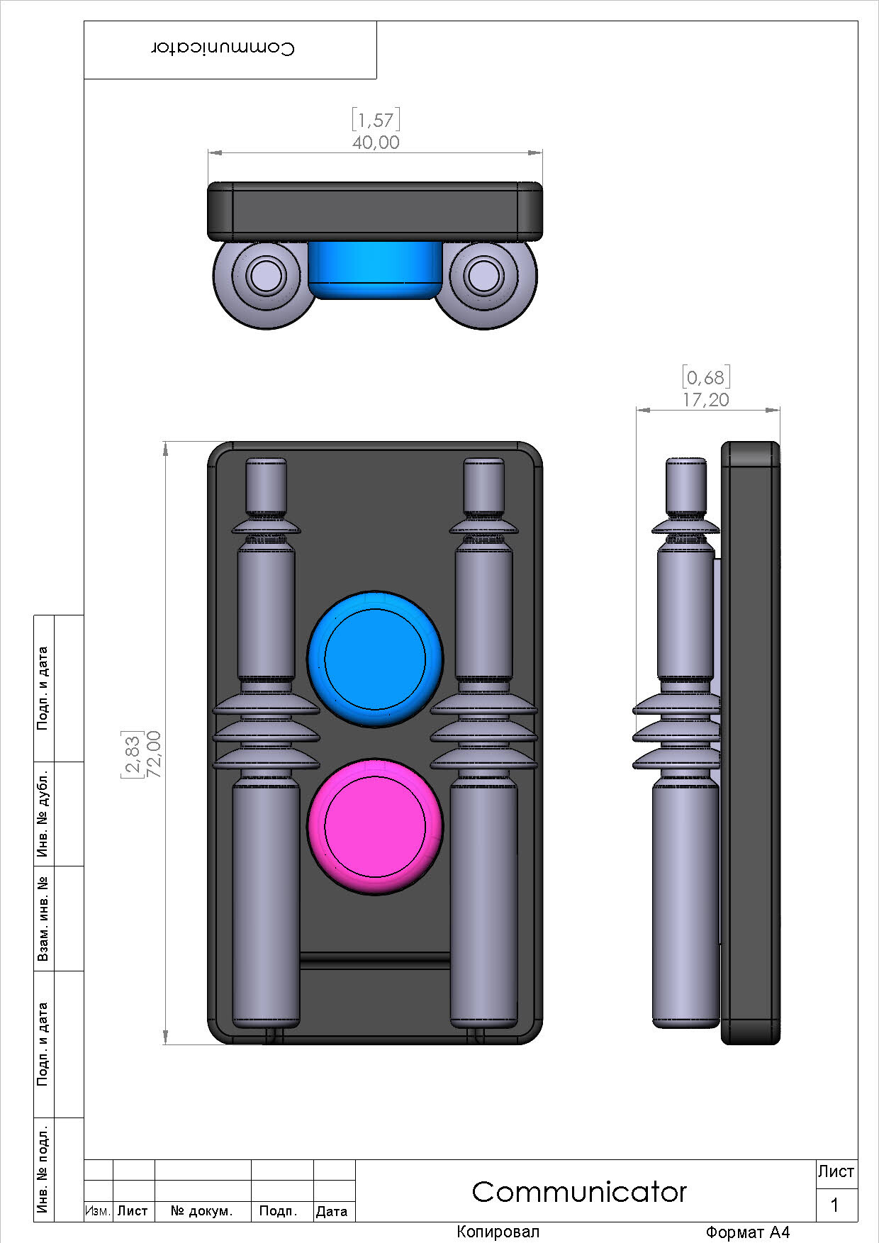 ArtStation - Communicator - Star Wars - Printable 3d model - STL files ...