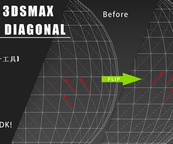 ArtStation - 3DSMAX Unify Diagonal Tool | Resources