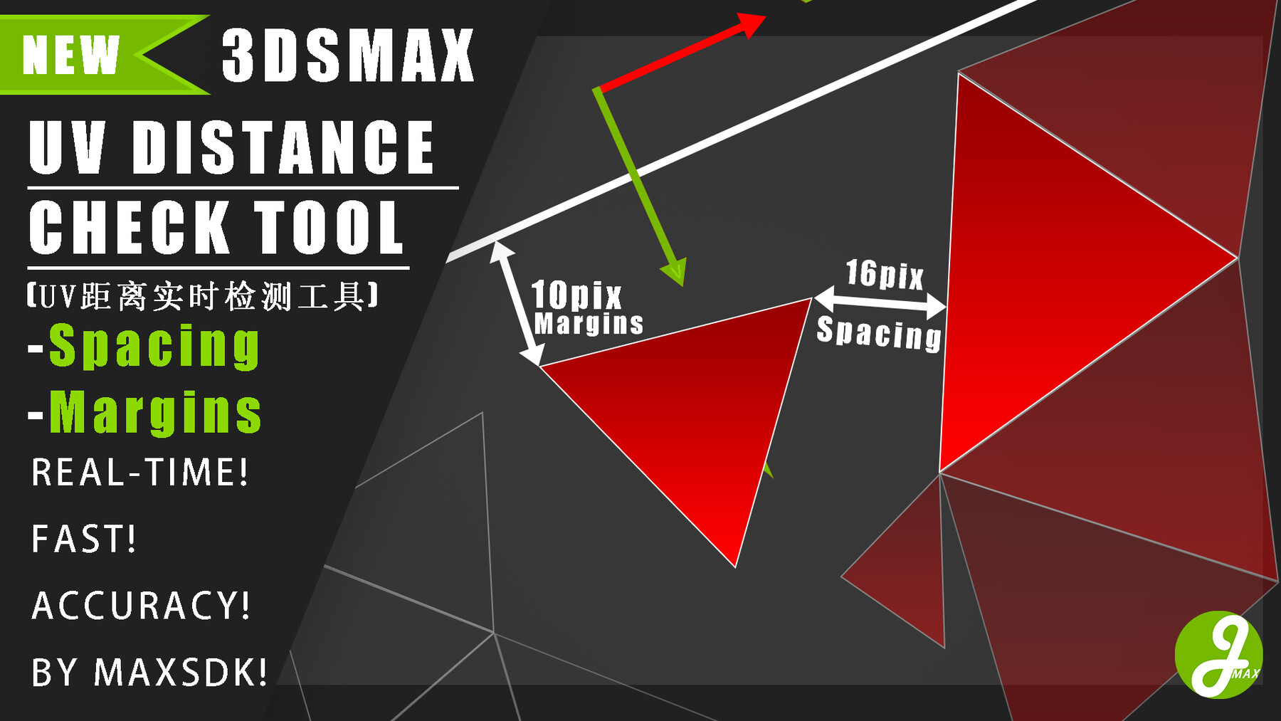 ArtStation - 3DSMAX UV Distance Check Tool | Resources