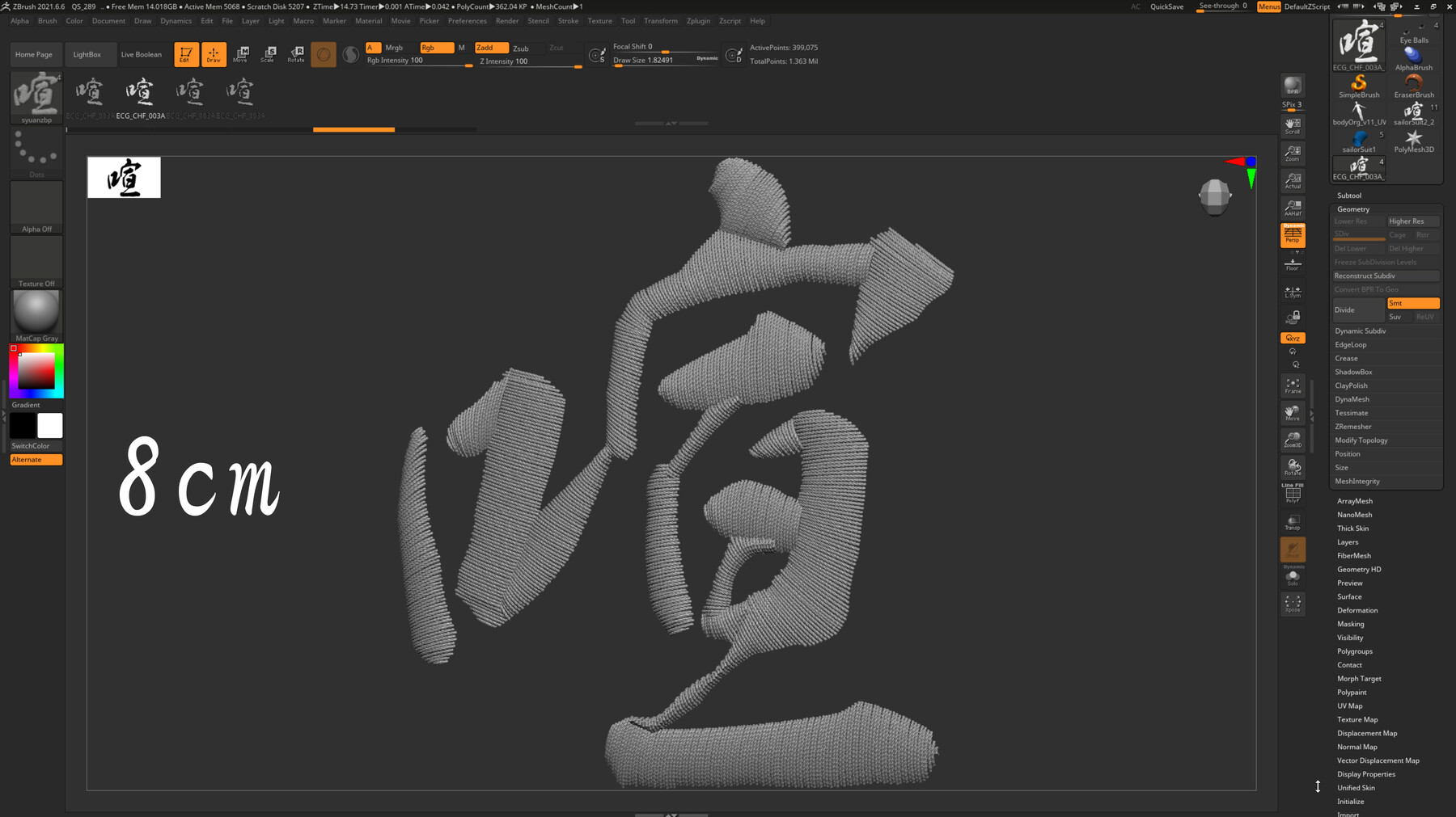 ArtStation - EmbroideryCG Font: Chinese 03A 喧(syuan) 3D model | Resources