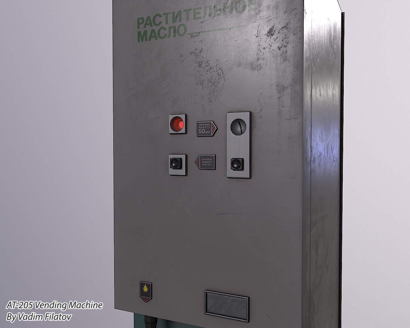 ArtStation - Soviet cooking oil vending machine AT-205 | Game Assets