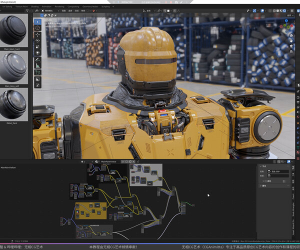 ArtStation - 6 blender asset library material presets | Game Assets