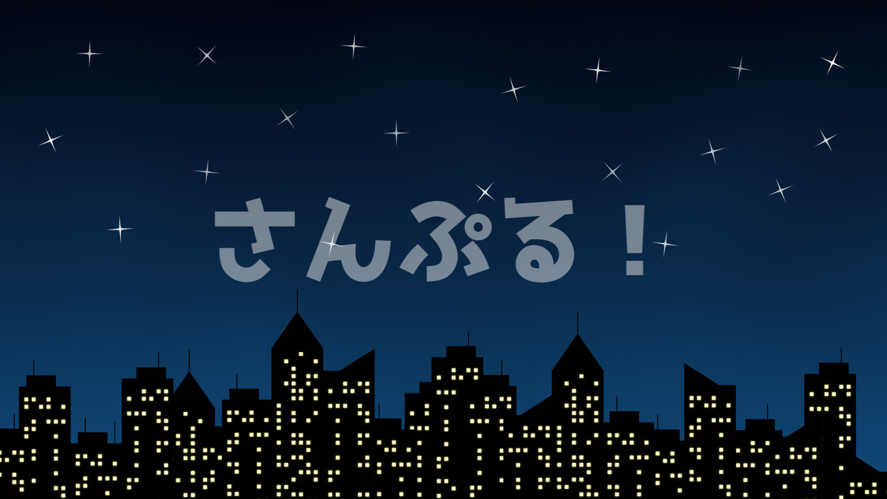 ArtStation - Stinger transition [Midnight City] OBS/SLOBS/Youtuber/Streamer/Vtuber Assets | Artworks