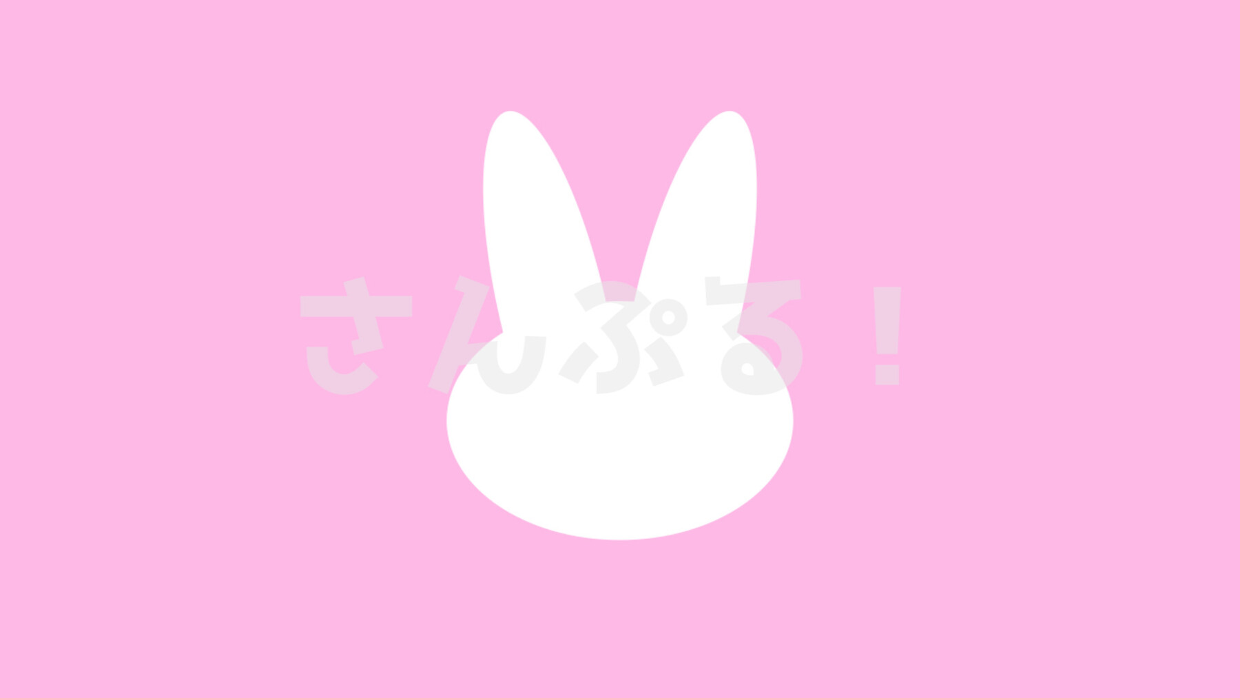 ArtStation - Stinger transition [Rabbit wipe 8colors] OBS/SLOBS/Youtuber/Streamer/Vtuber Assets ...