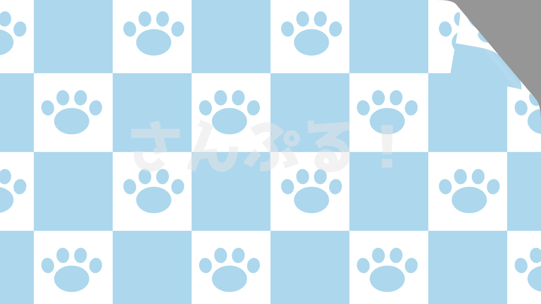 ArtStation - Stinger transition [Tile seal paw 8colors] OBS/SLOBS ...