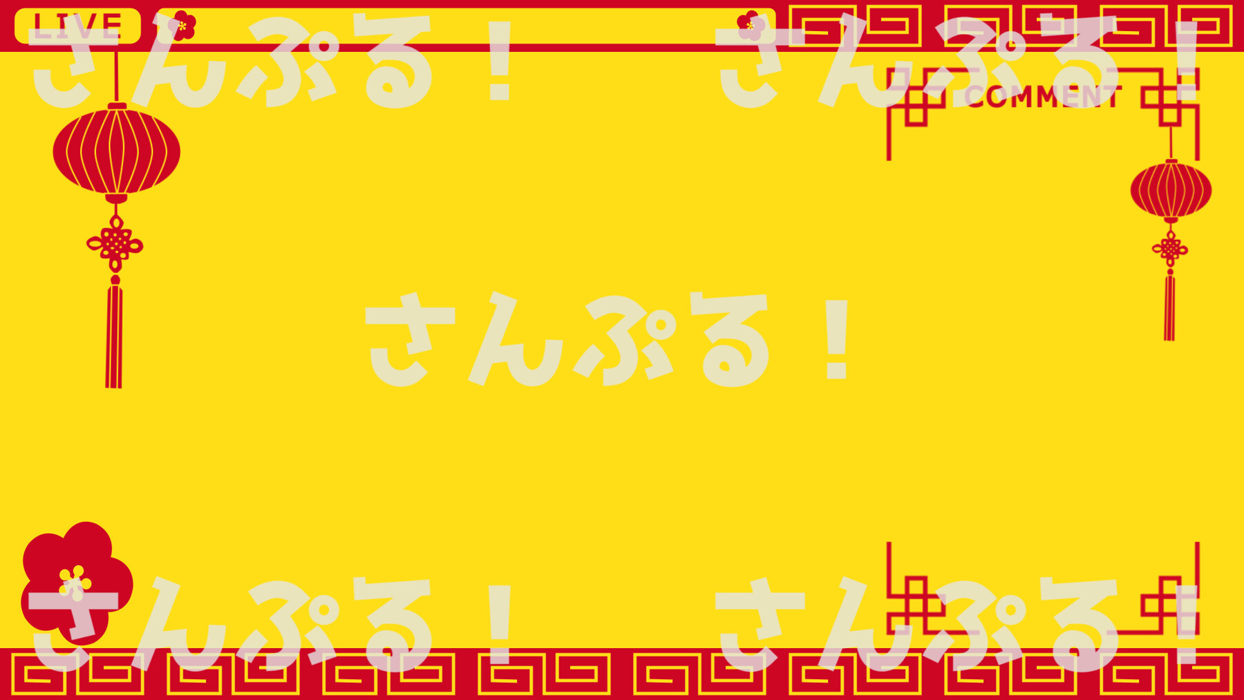 ArtStation - Animated streaming overlay [Royal china] Background/OBS ...