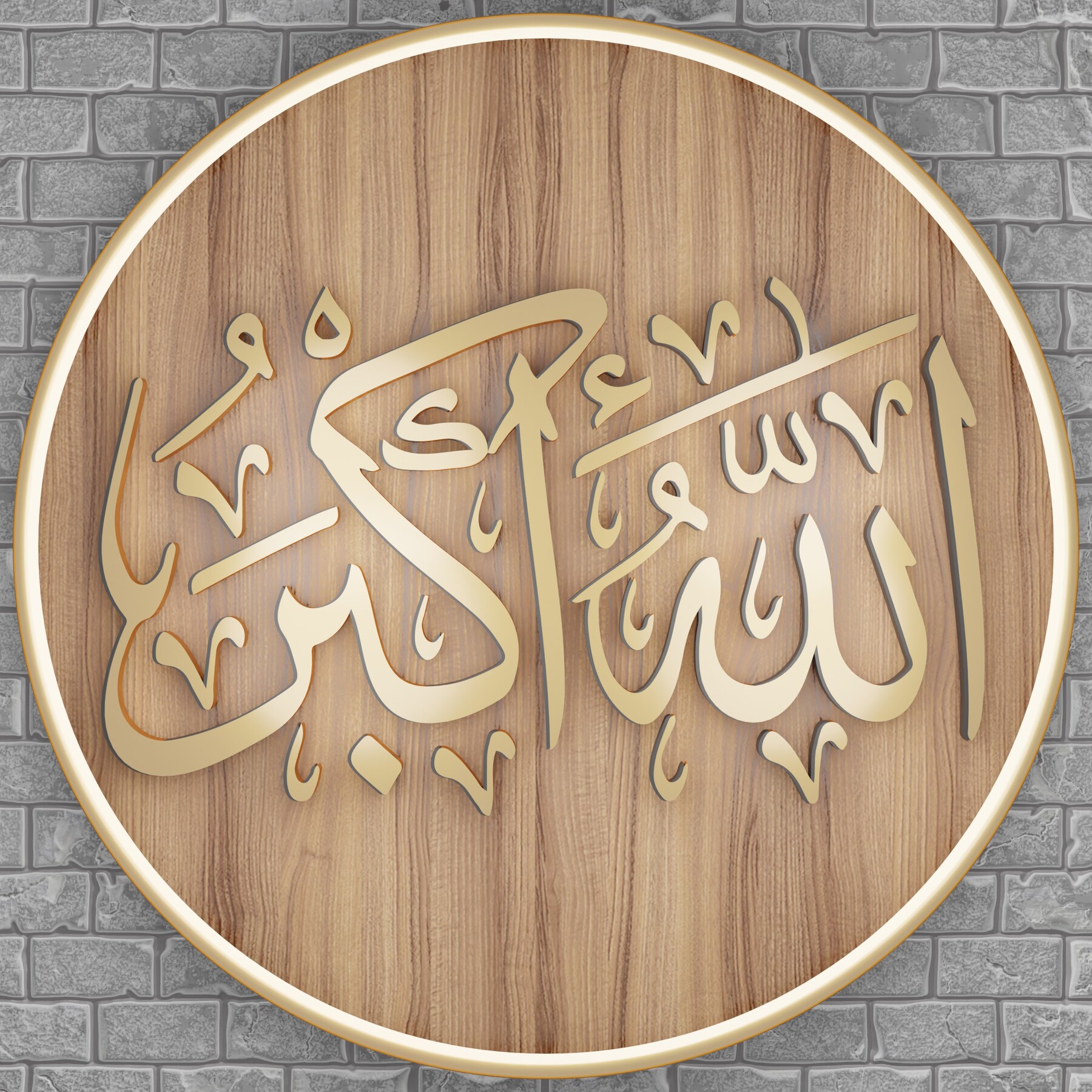 ArtStation - Islamic decor | Resources