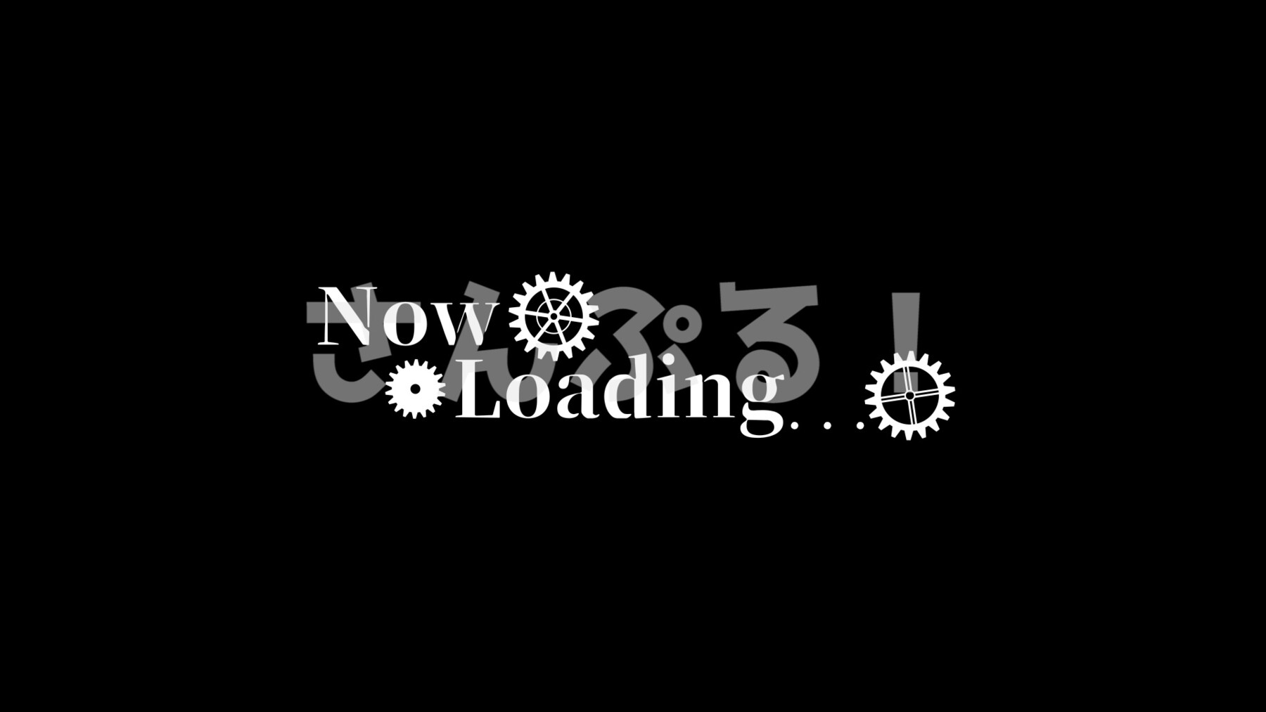 ArtStation - NowLoading [Gear] Text animation/OBS/SLOBS/Youtuber ...