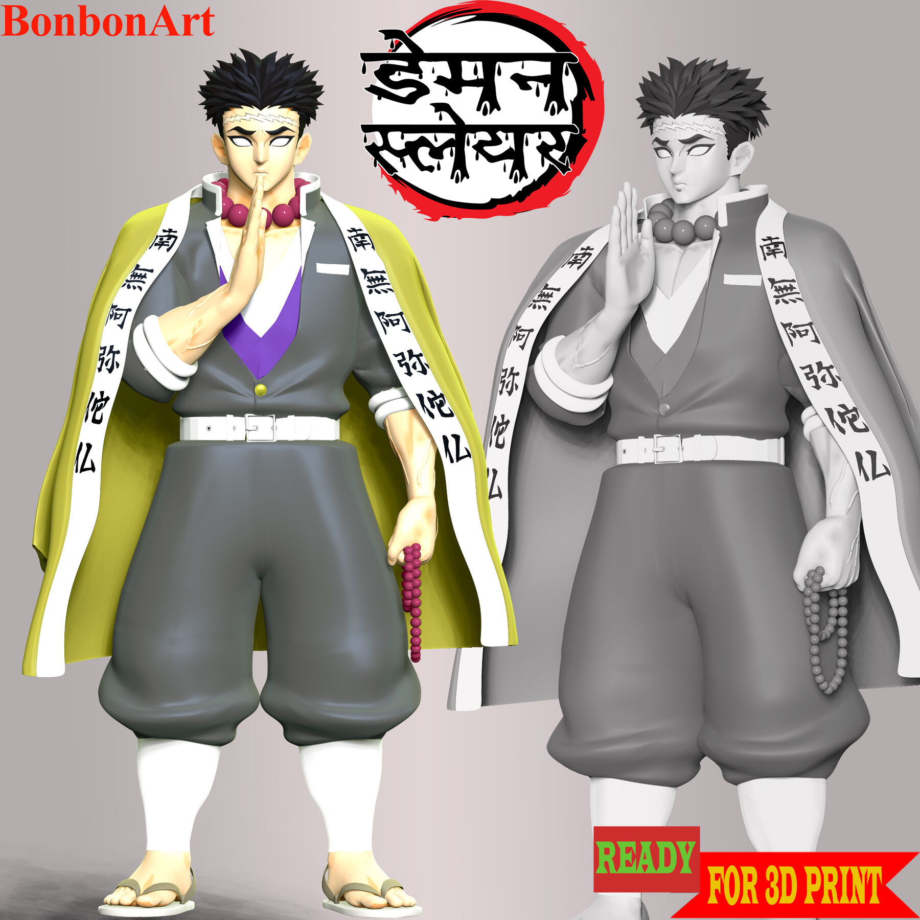 ArtStation - Gyomei Himejima - Demon Slayer | Resources