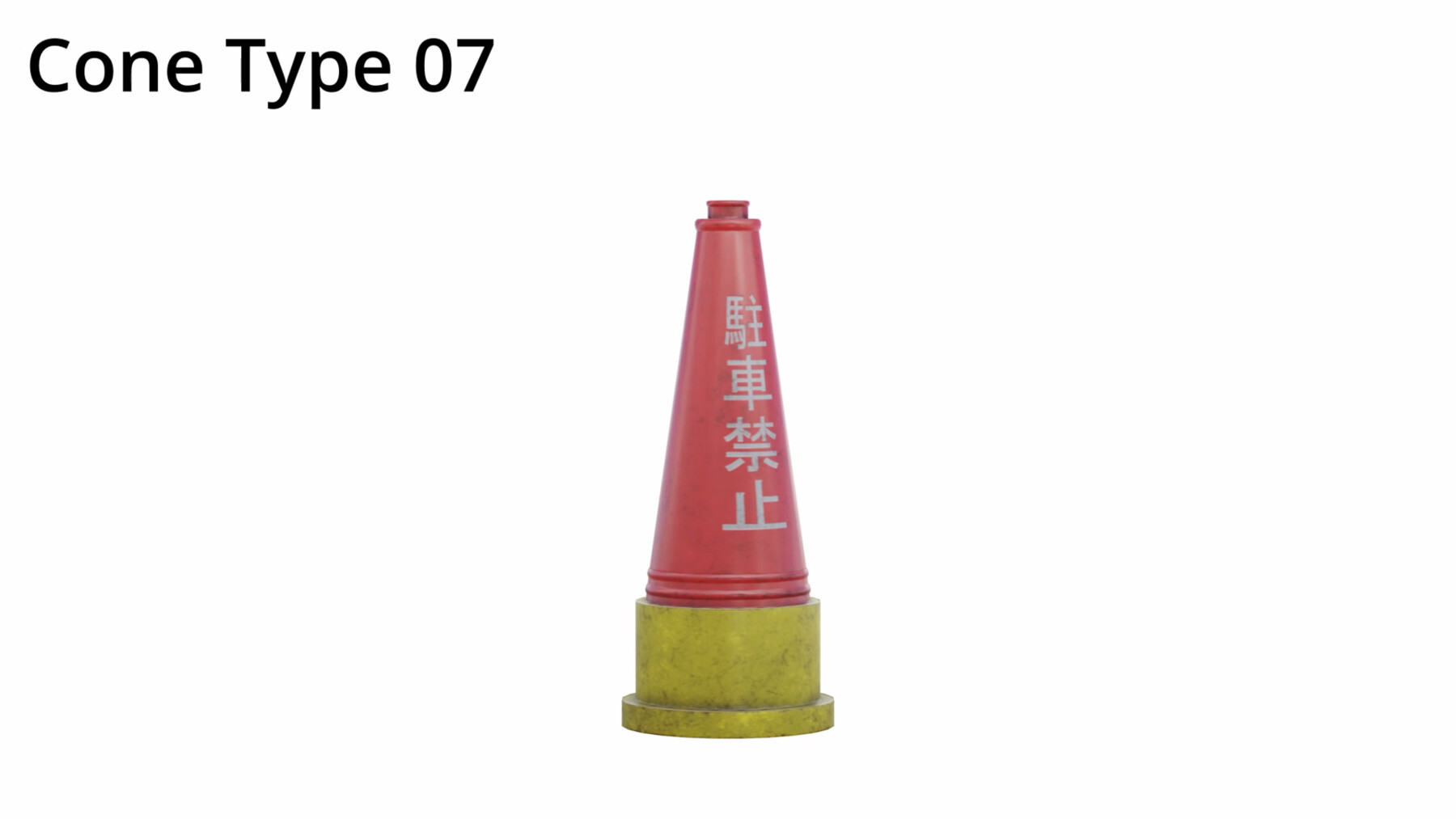 ArtStation - Street Cone Asset Pack Low-poly 3D model - Japanese Theme ...