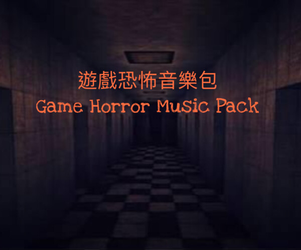 ArtStation - Epic Game Horror Music Pack | Game Assets