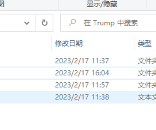 ArtStation - Donald Trump / former us president with blendshape and ...