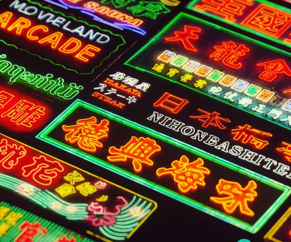 ArtStation - Neon texture pack | Game Assets