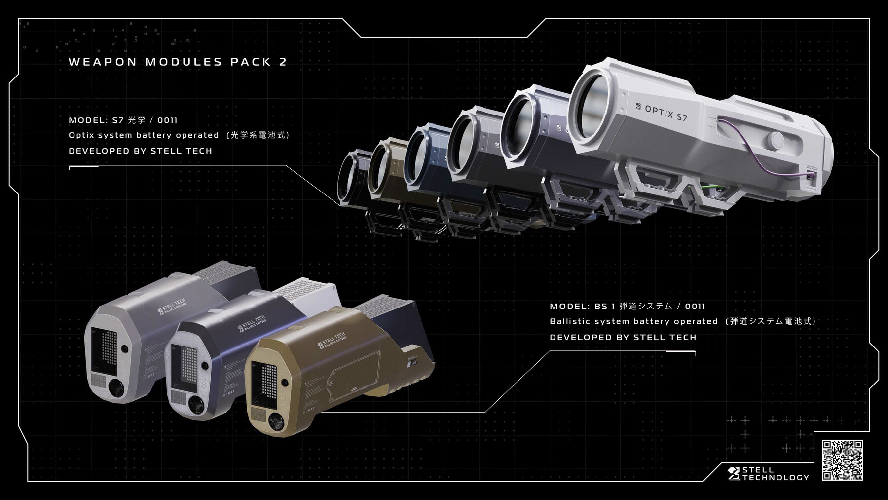 ArtStation - WEAPON MODULES PACK 2 | STELL TECH | Game Assets