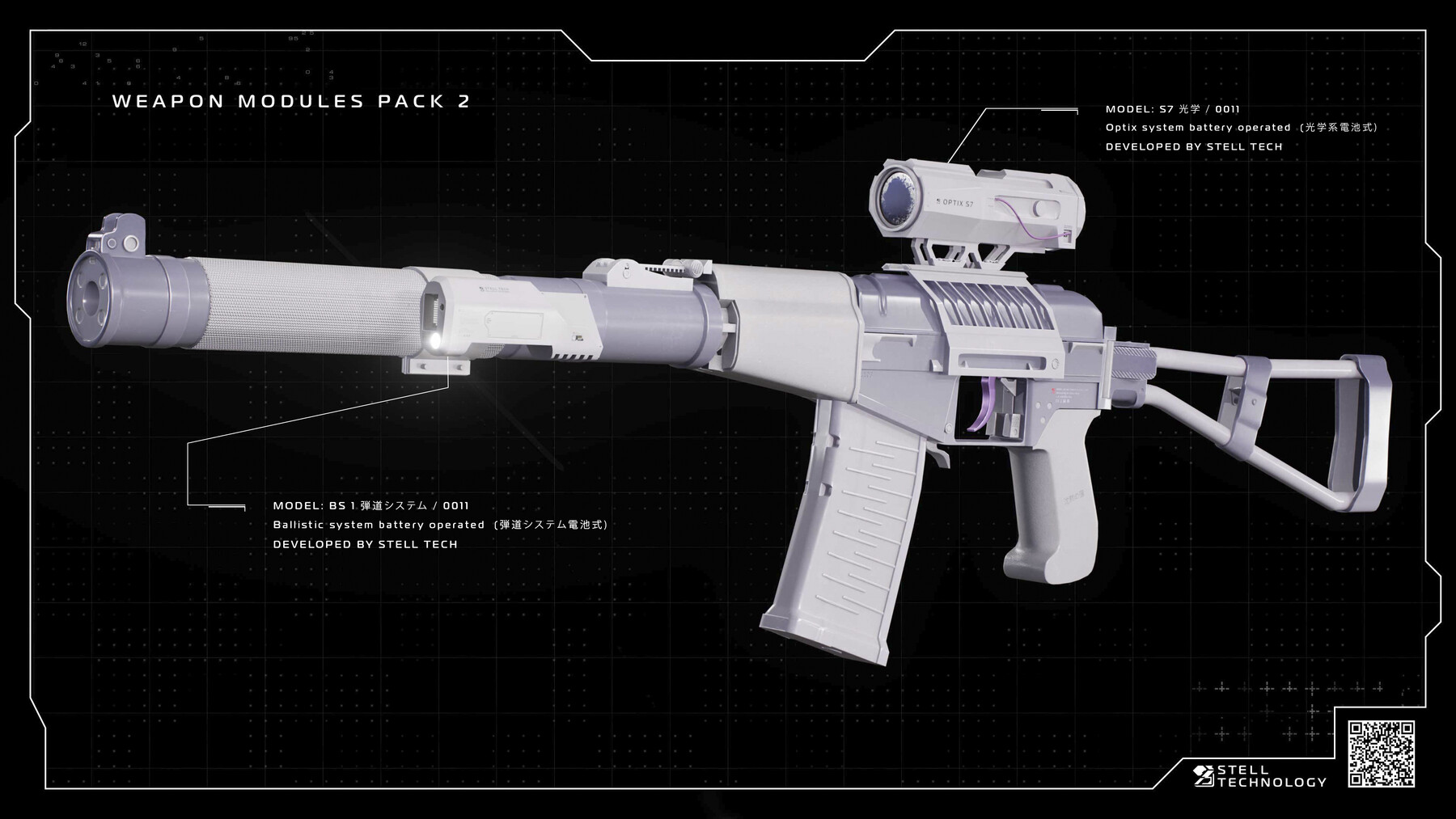 ArtStation - WEAPON MODULES PACK 2 | STELL TECH | Game Assets