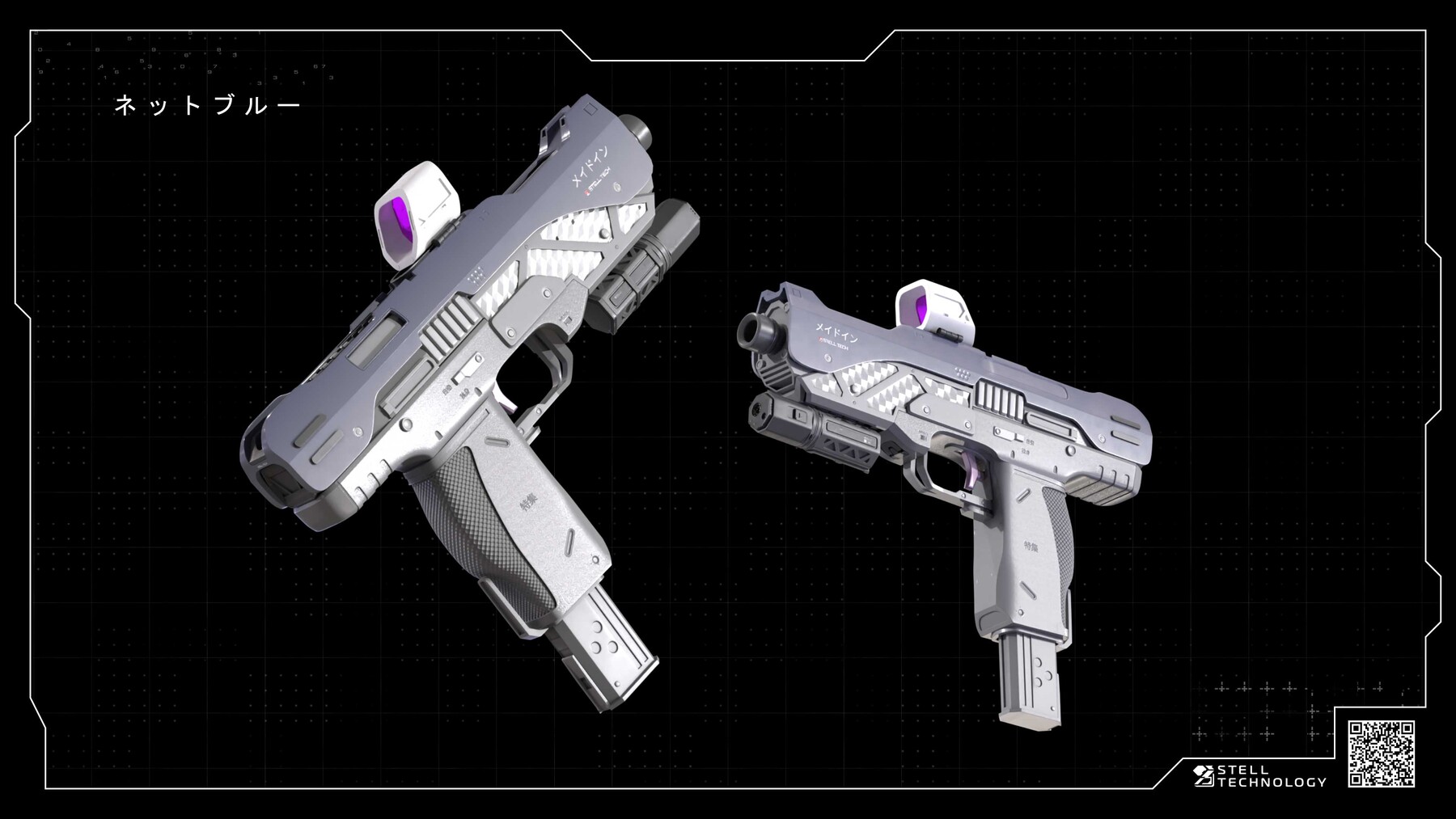 ArtStation - WEAPON MODULES PACK 1 | STELL TECH | Game Assets