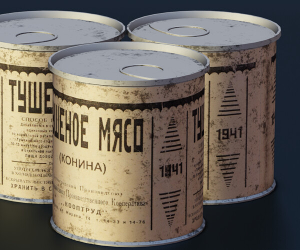 ArtStation - Container tin 3d model | Game Assets