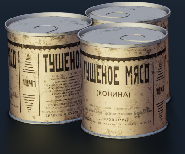 ArtStation - Container tin 3d model | Game Assets