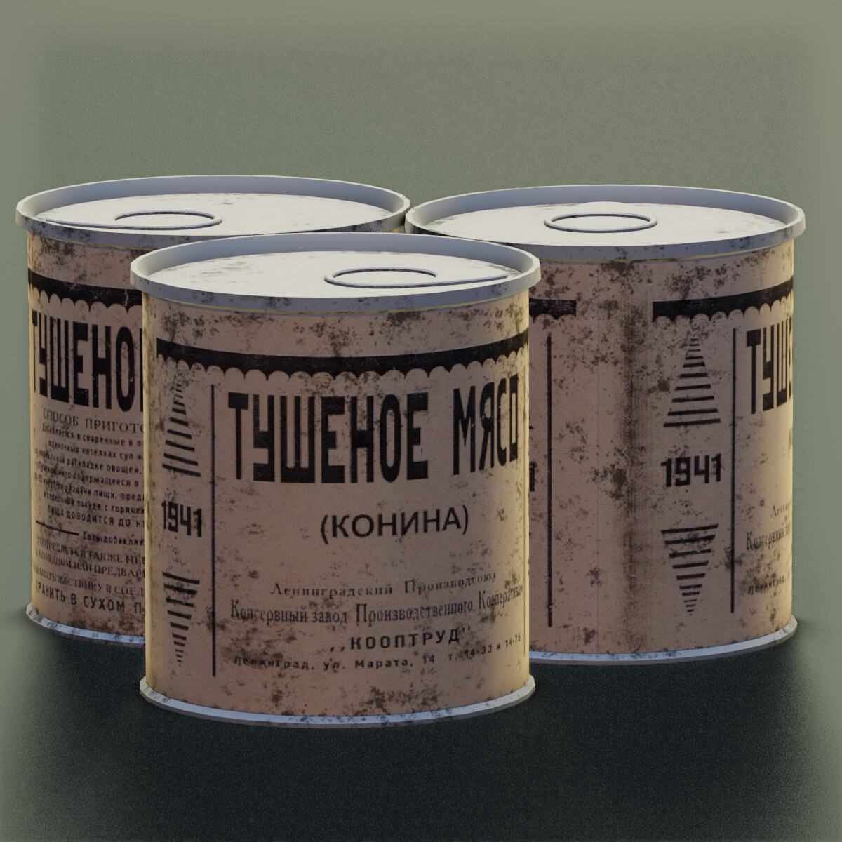 ArtStation - Container tin 3d model | Game Assets