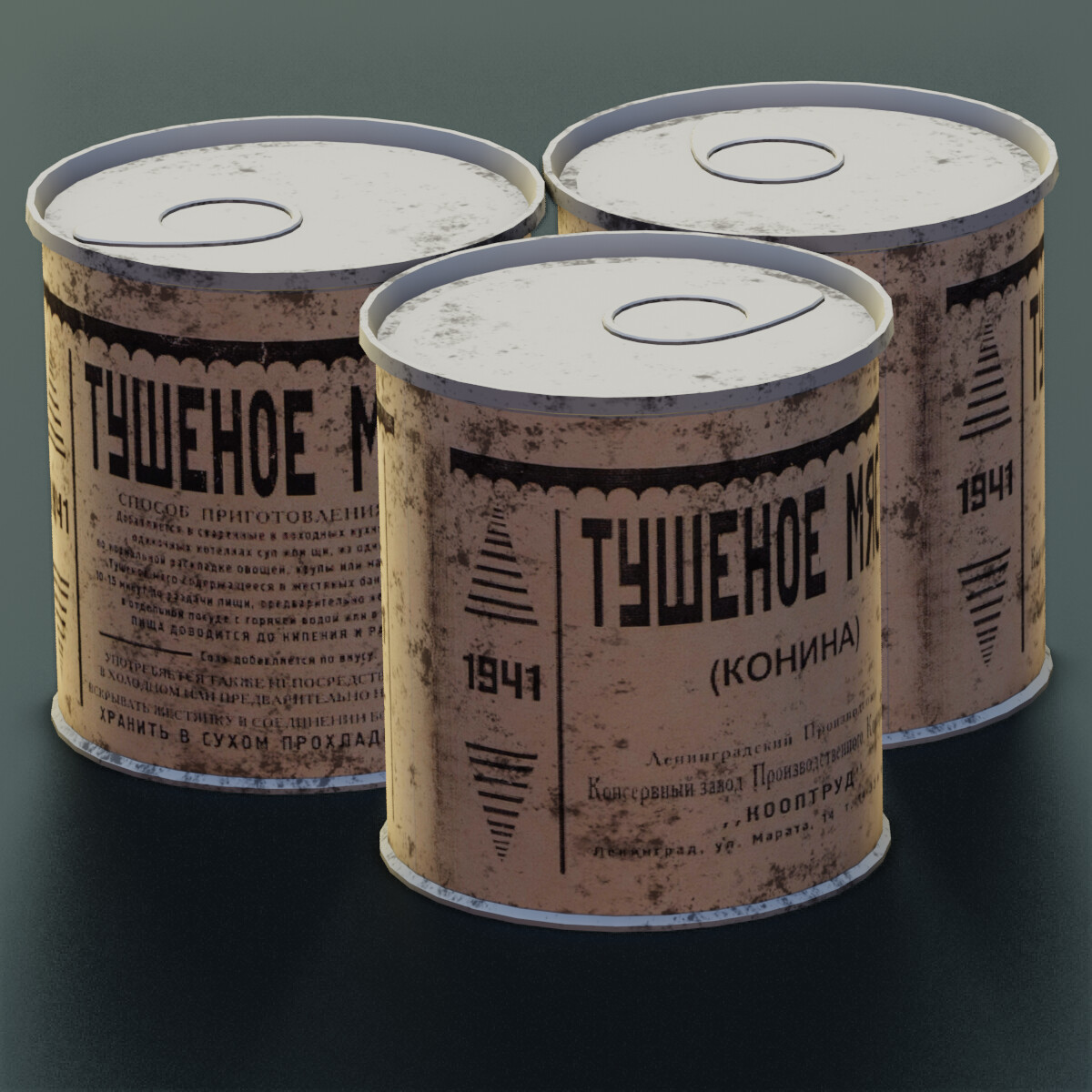 ArtStation - Container tin 3d model | Game Assets