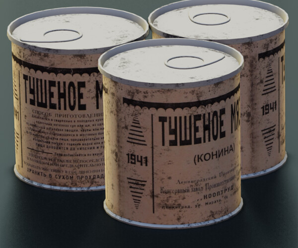 ArtStation - Container tin 3d model | Game Assets
