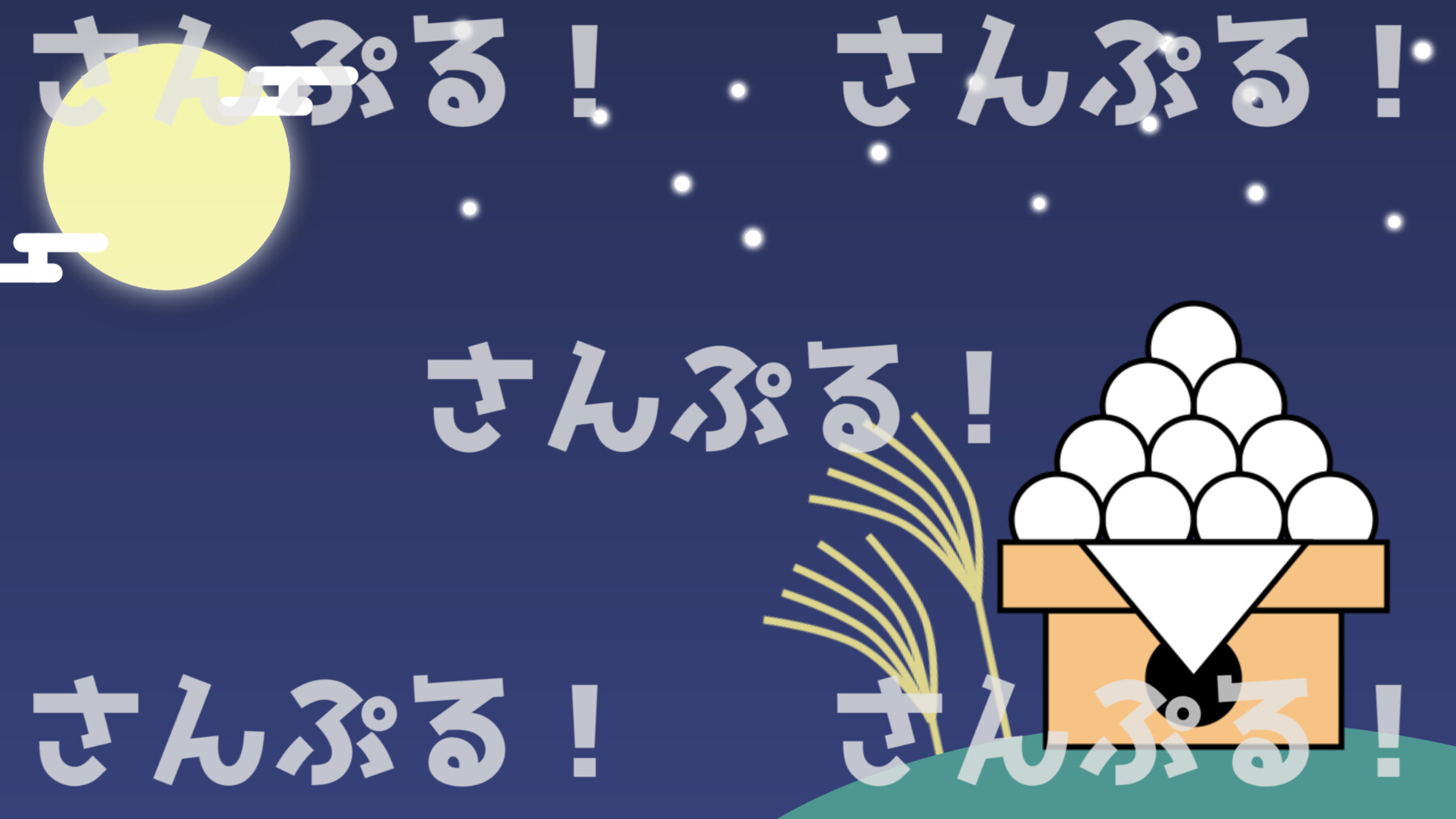 ArtStation - Animated overlay [Japanese OTSUKIMI] Background/OBS/SLOBS ...