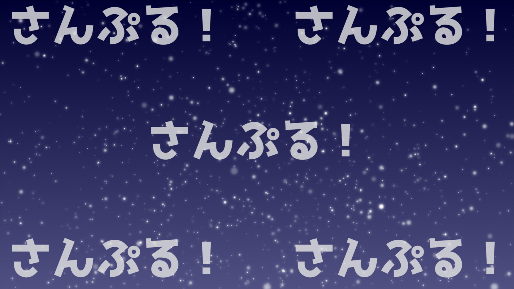 ArtStation - Animated overlay [Star dust] Background/OBS/SLOBS/Youtuber ...