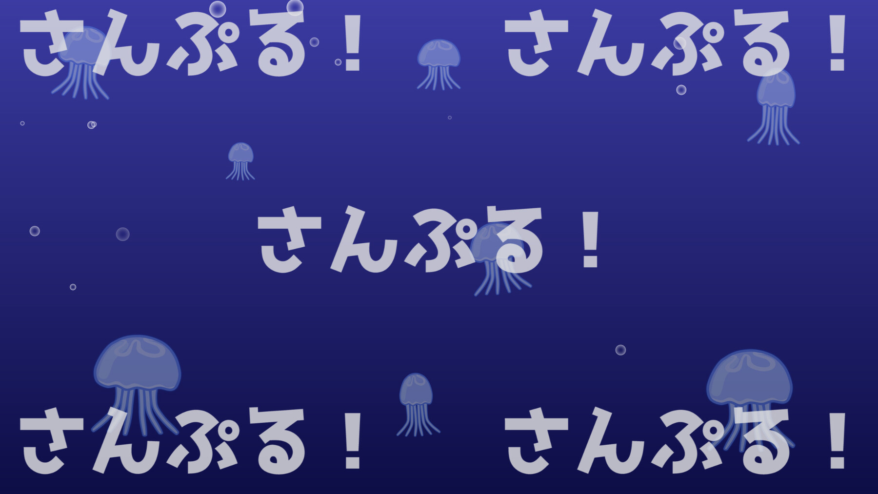 ArtStation - Animated overlay [Jellyfish aquarium] Background/OBS/SLOBS ...