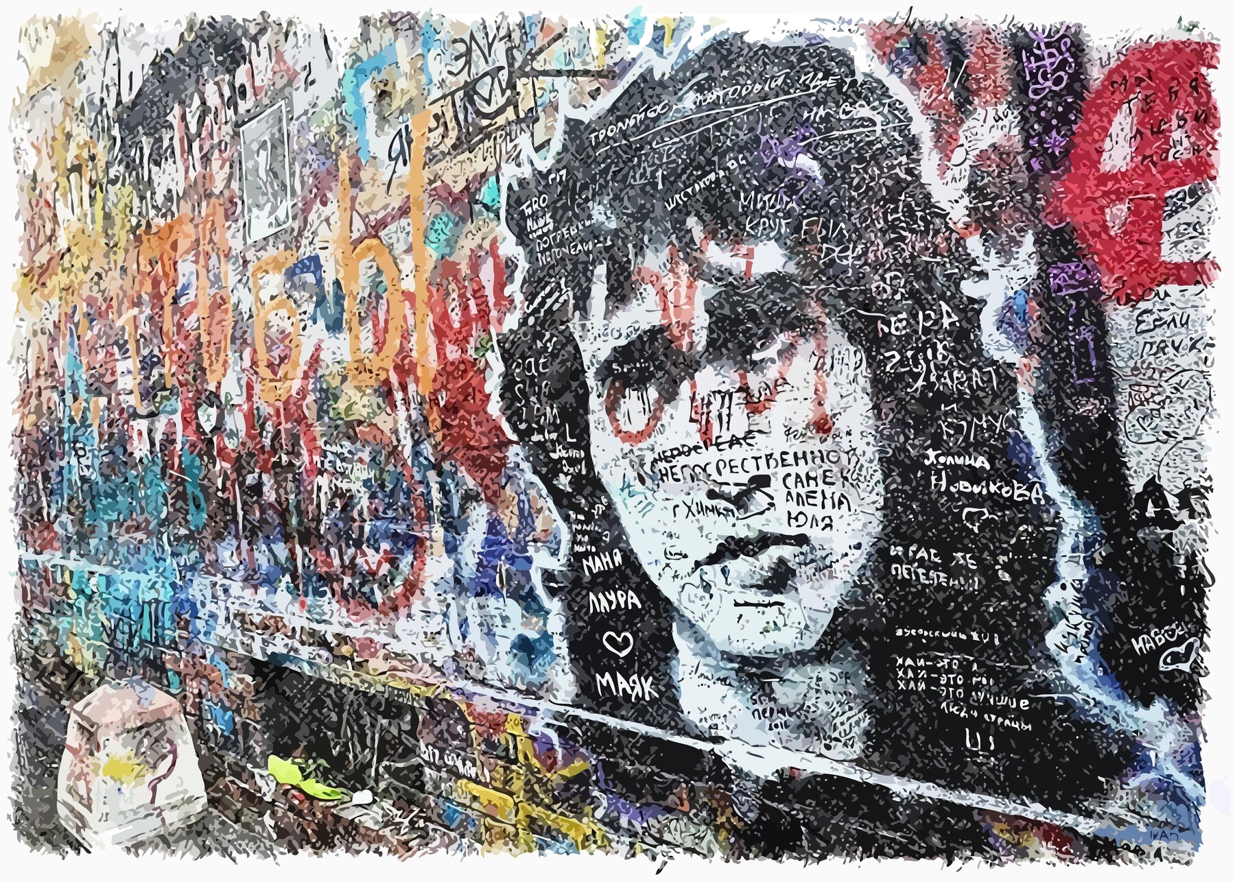 ArtStation - Viktor Tsoi Wall | Artworks