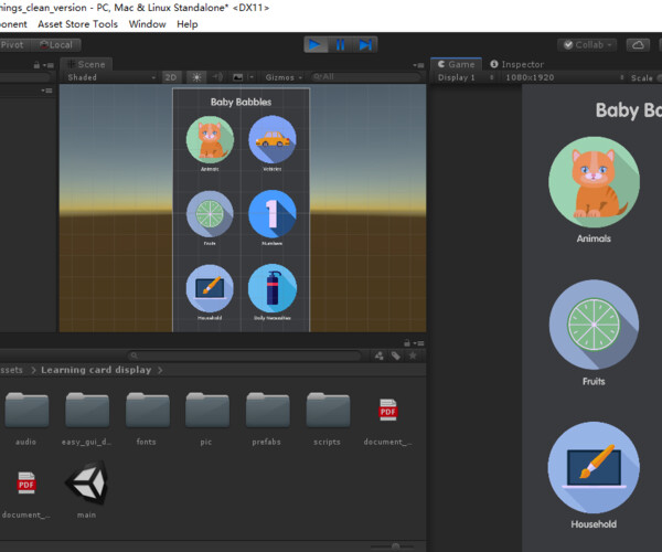 ArtStation - Unity Template - Card Display APP | Game Assets