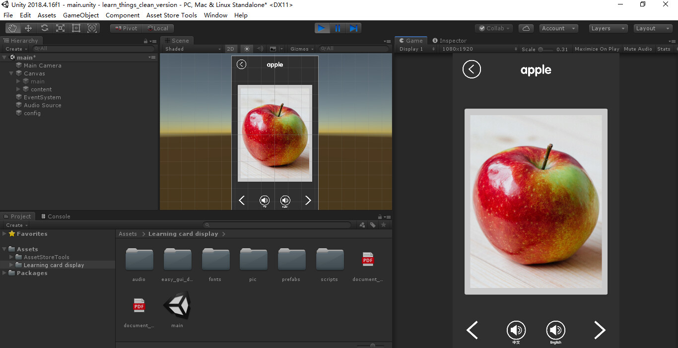 ArtStation - Unity Template - Card Display APP | Game Assets