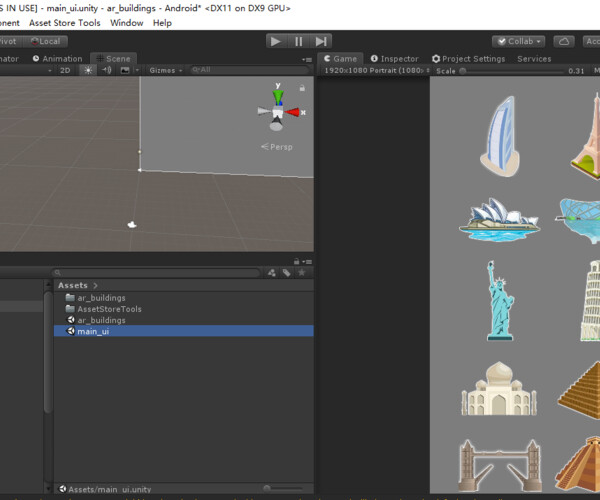 ArtStation - Unity Template - AR Building | Game Assets