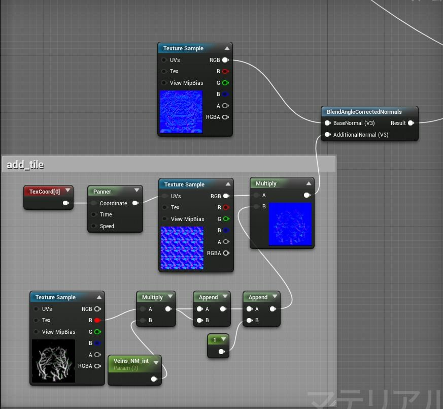 YOSUKE ISHIKAWA - UE4/ Transformation / Tips4 / UV Distortion