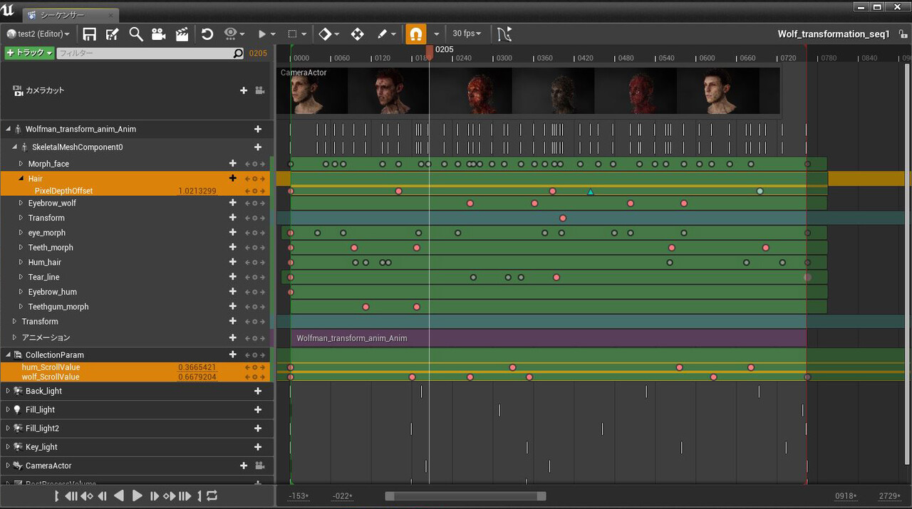 YOSUKE ISHIKAWA - UE4/ Transformation / Tips9 / Sequencer