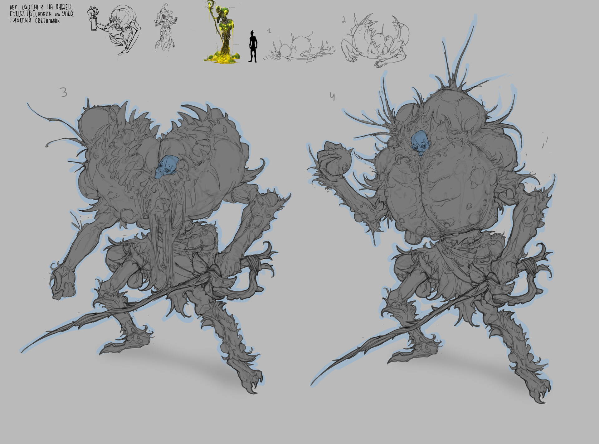 ArtStation - Forest guardians