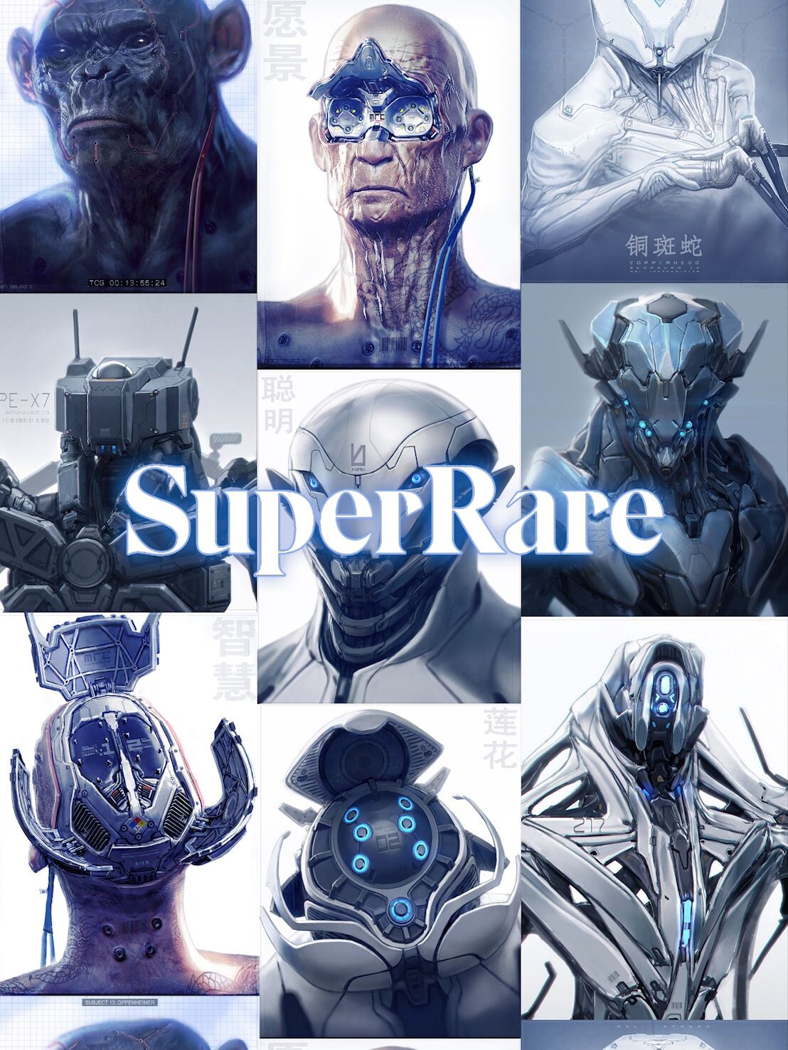 ArtStation - SuperRare