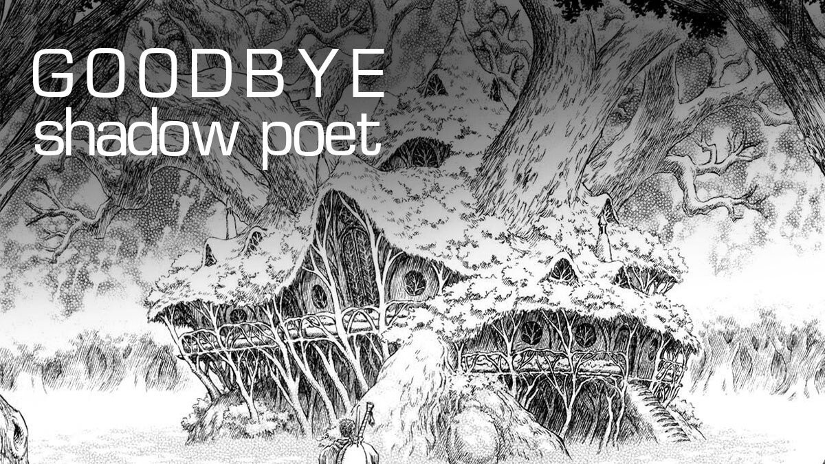 ArtStation - Goodbye shadow poet