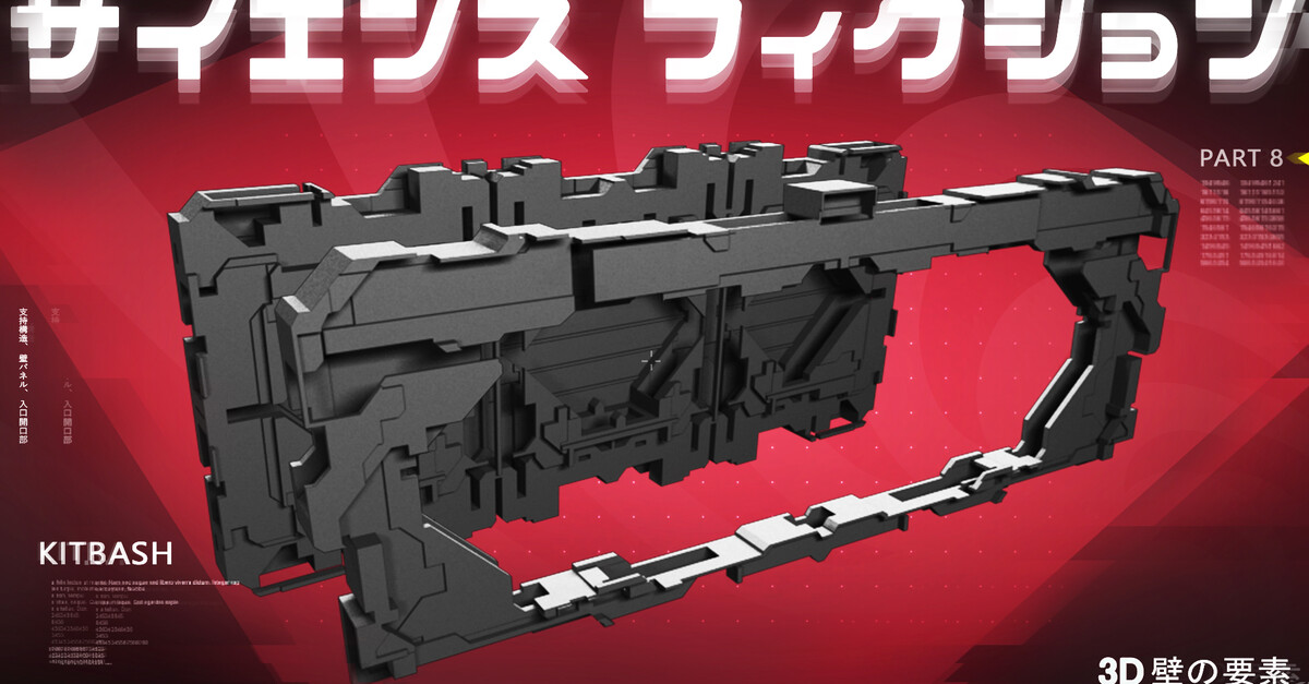 ArtStation - KITBUSH IS READY