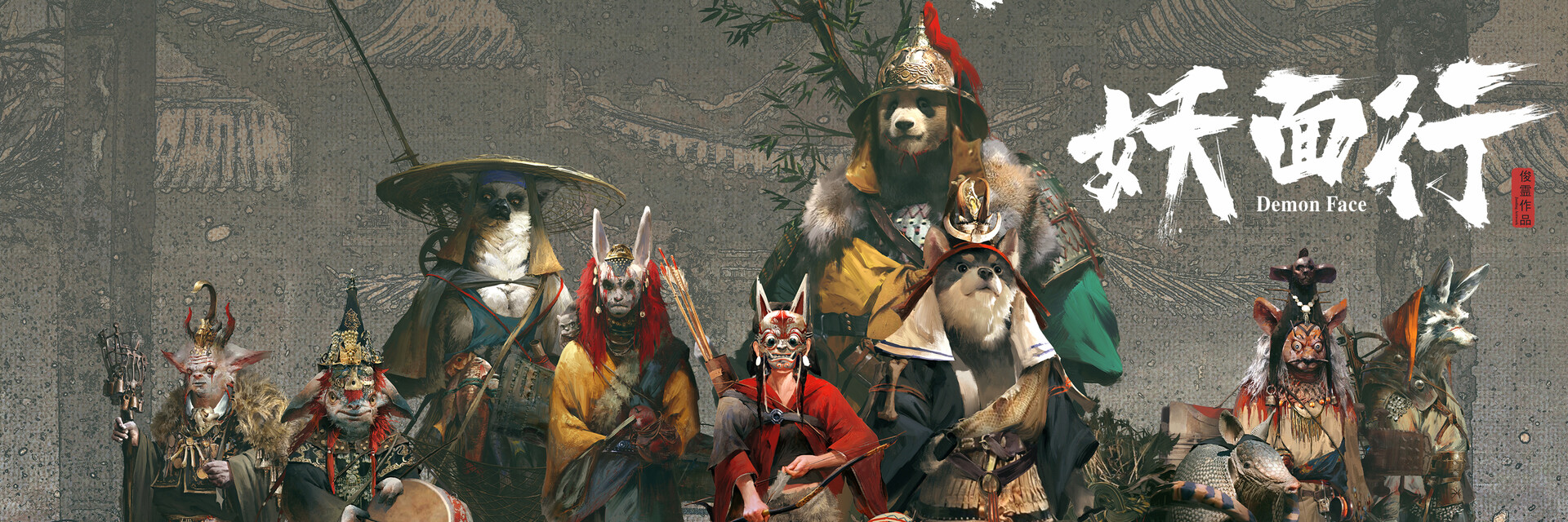 ArtStation - Junling Wang