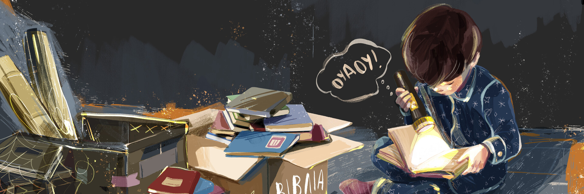 ArtStation - Angeliki Delecha