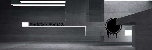 ArtStation - Gavin Davis