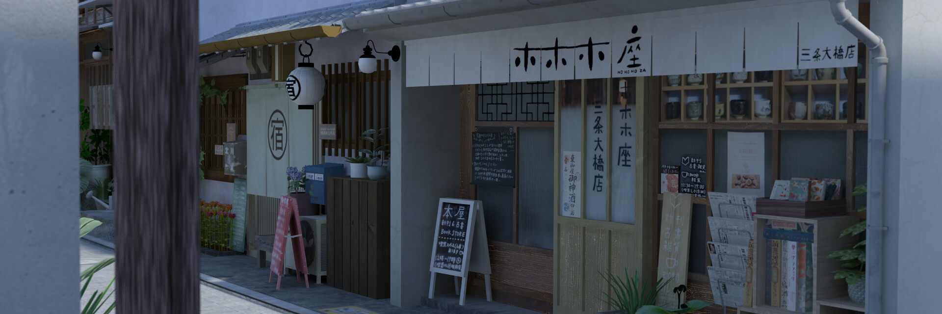 ArtStation - Studio Vertex