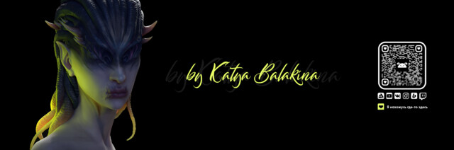 ArtStation - Katya Balakina