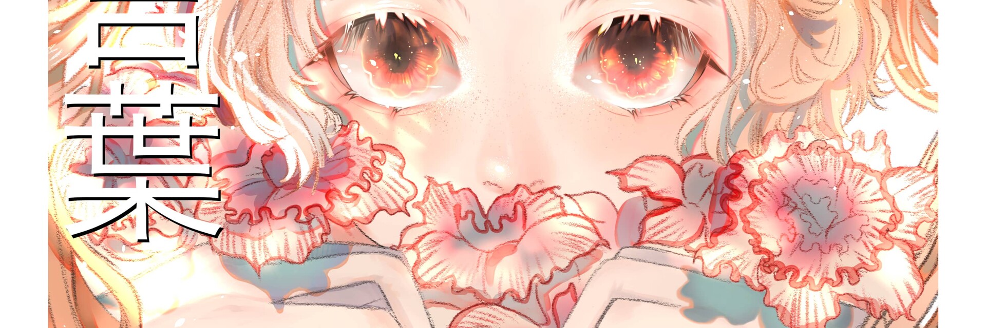 ArtStation - Patricia Ching