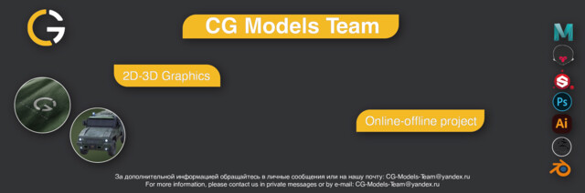 ArtStation - CG-Models-Team