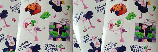 ArtStation - Daria Solovyeva